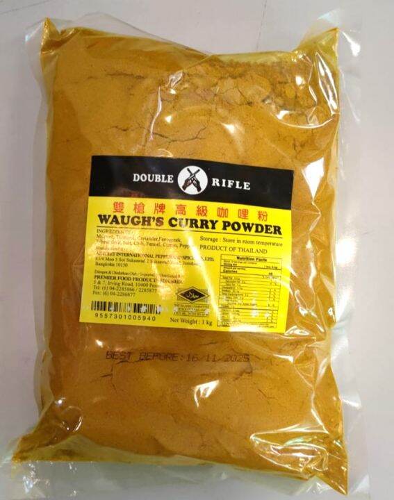 Double Rifle Waugh's Curry Powder 1kg 双枪咖喱粉 | Lazada