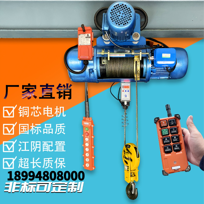 Crane Crane CD1 380V Wire Rope Electric Hoist/0.5T/1 Ton/2 Tons/3 Tons/5T/10 Tons | Lazada PH