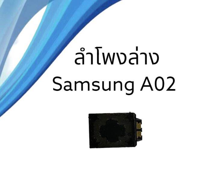 ลำโพงล่างSamsung A02 Ring A02 ลำโพงริงโทน A02 กระดิ่งA02 ลำโพงล่าง ...