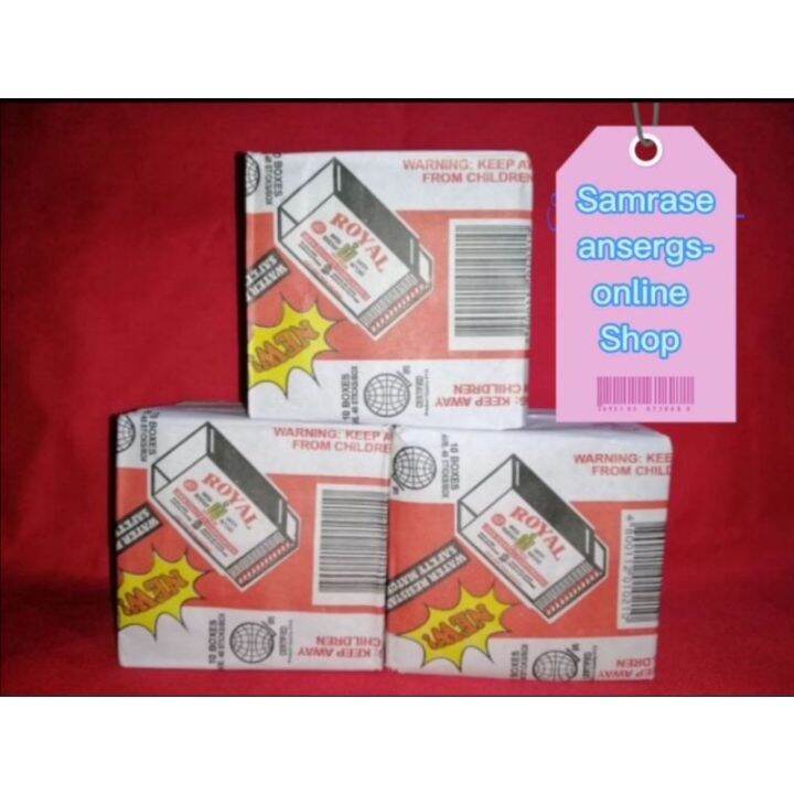 Safety Matches Posporo - Royal, Commando & Fuego 1 pack (10 boxes) | Lazada PH