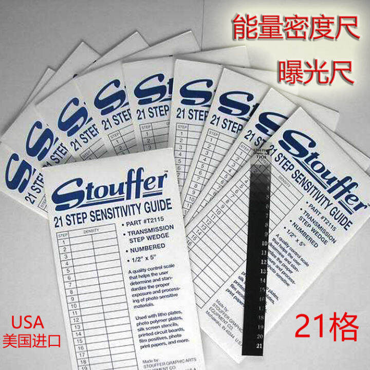 Original Imported Exposure Ruler Stouffer 21-Grid 41-Grid PCB Ink Film ...