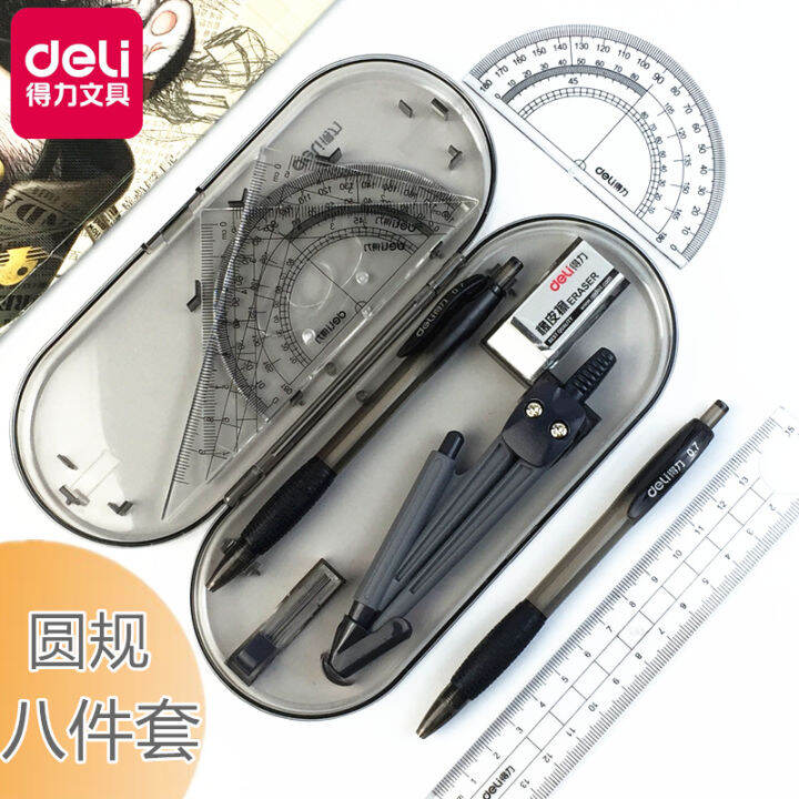 Deli Compasses Student Multi-Function Drawing Set Ruler Exam Black ...