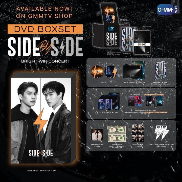DVD BOXSET SIDE BY SIDE BRIGHT WIN CONCERT | Lazada.co.th