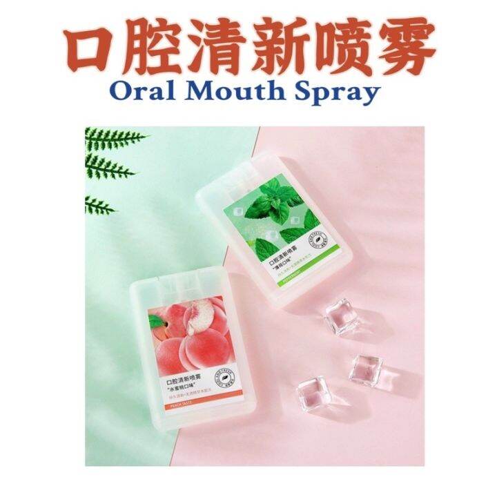 HALAL HEYXI Peach & Mint Flavor Freshener Breath Oral Mouth Spray Fresh ...