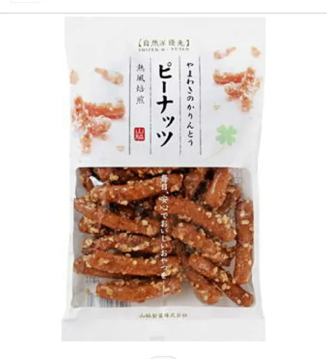 Yamawaki Natural Peanut Karinto 90g | Lazada PH