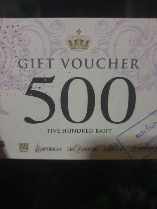 Gift voucherเครือเดอะมอลล์ 500บาท (ไม่มีวันหมดอายุ) | Lazada.co.th