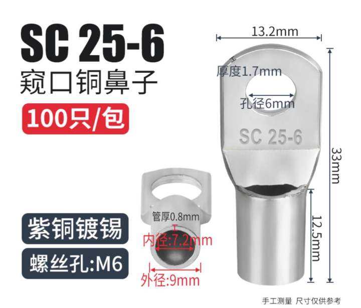 หางปลาทองเเดง หางปลาทรงยุโรป แบบหนา SC25-6 แบ่งขายถุงละ10ตัว | Lazada.co.th