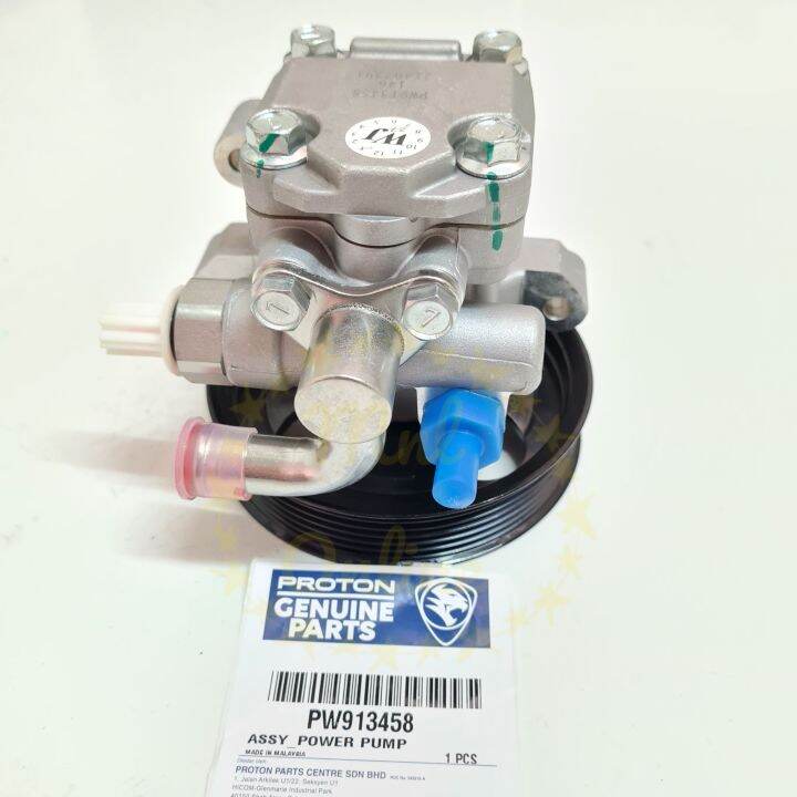 PW913458 ORIGINAL PROTON GEN2 PERSONA OLD BLM FL FLX EXORA PREVE POWER ...