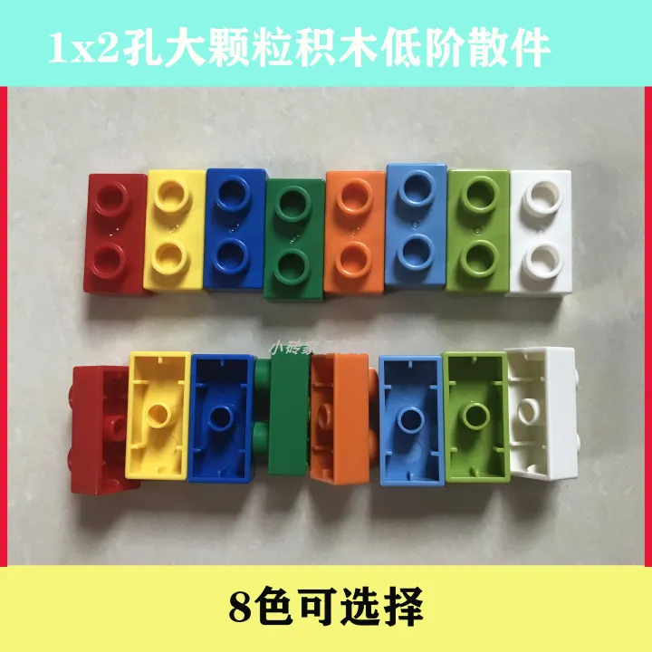 1x2 Hole Large Particle Building Blocks Low-Grade Thin Plate Short ...
