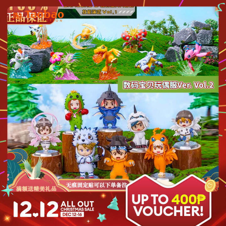Authentic Digimon Adventure Skill Performance Blind Box Garage Kit Doll ...