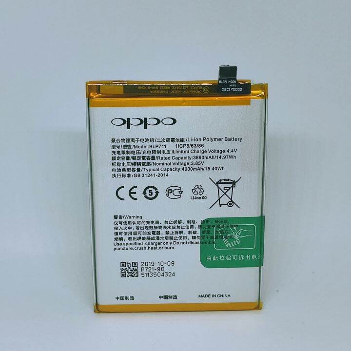 BATERAI BATRE OPPO A1K BLP711 ORIGINAL | Lazada Indonesia