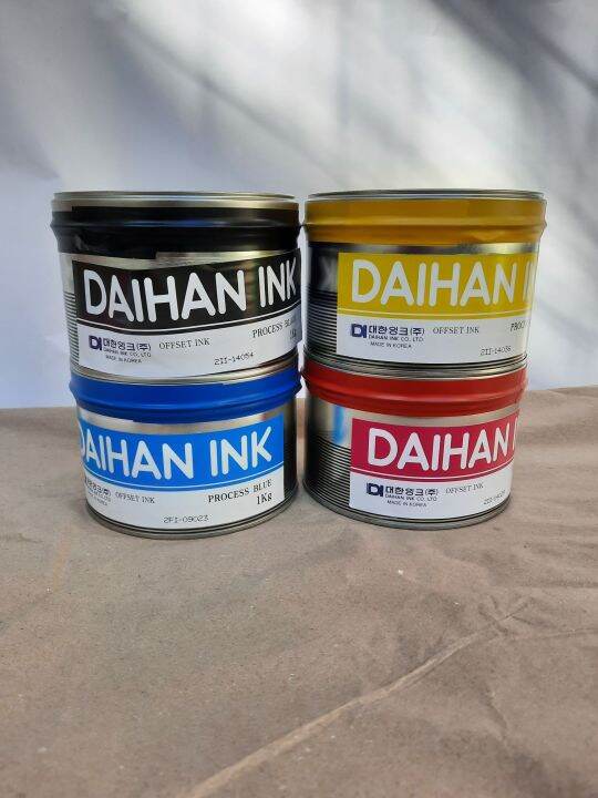 Daihan offset process inks | Lazada PH