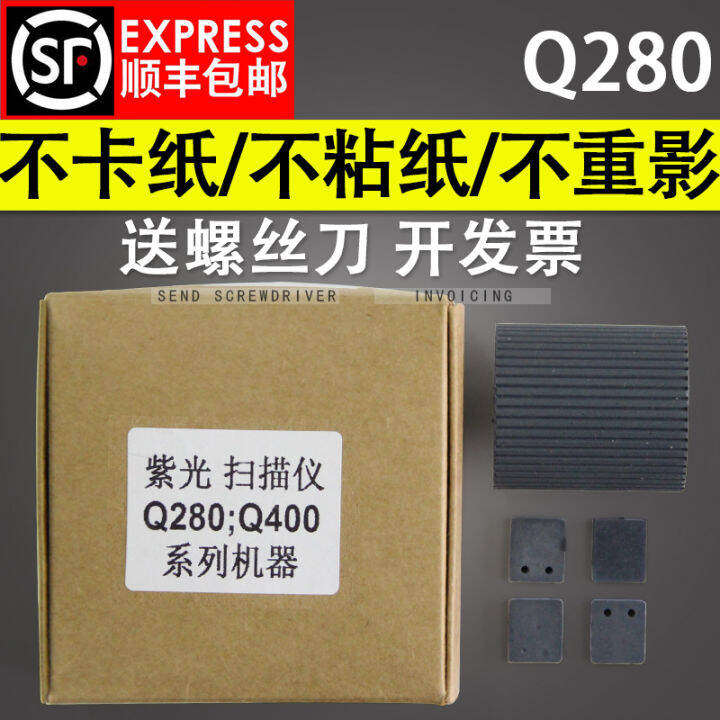 ลูกกลิ้งดึงกระดาษใช้สำหรับแสงสีม่วง q280 Q400 q408 Q450 q650เครื่องสแกนเนอร์ลูกกลิ้งดึงกระดาษ ...