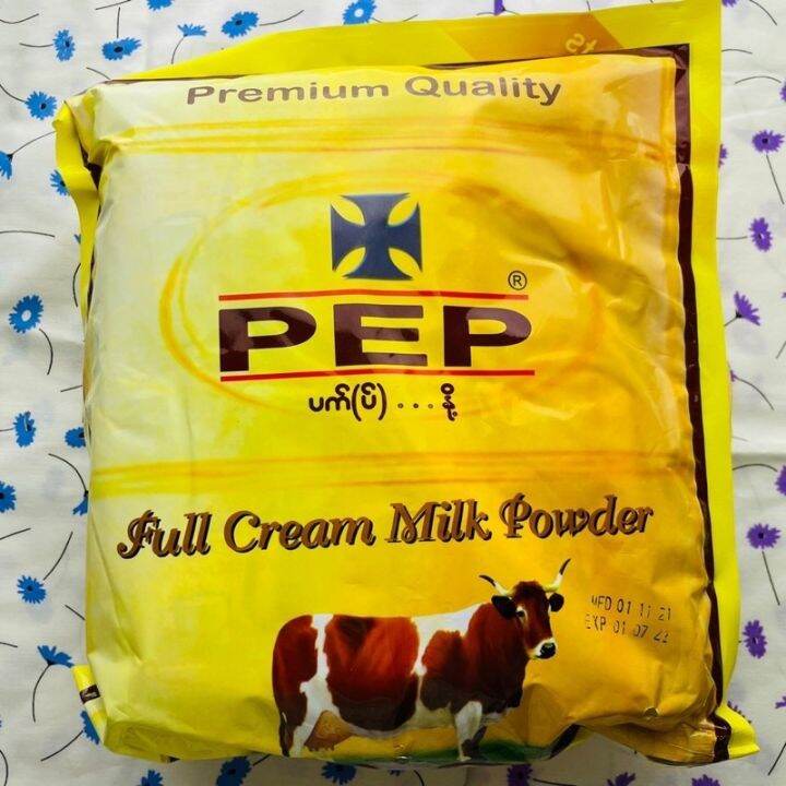 นมผง Pep full cream milk powder 1 ห่อมี 20ซอง | Lazada.co.th
