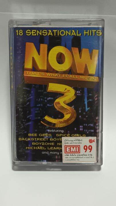 เทปเพลงสากล Now 3 อัลบั้มรวมเพลงยุค 90-2000 | Lazada.co.th