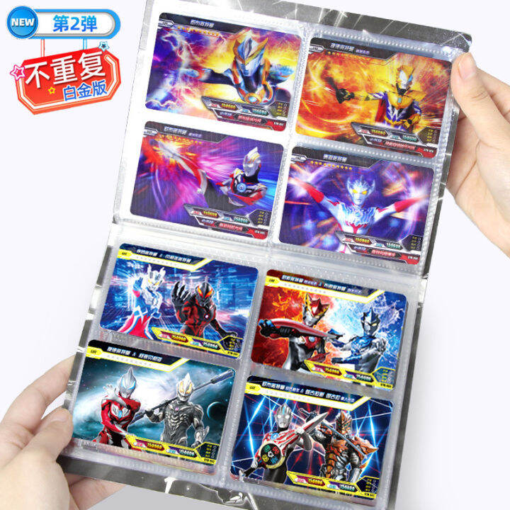 Selo Ultraman Card 3B Card Platinum Version Full Star Card Horizontal ...
