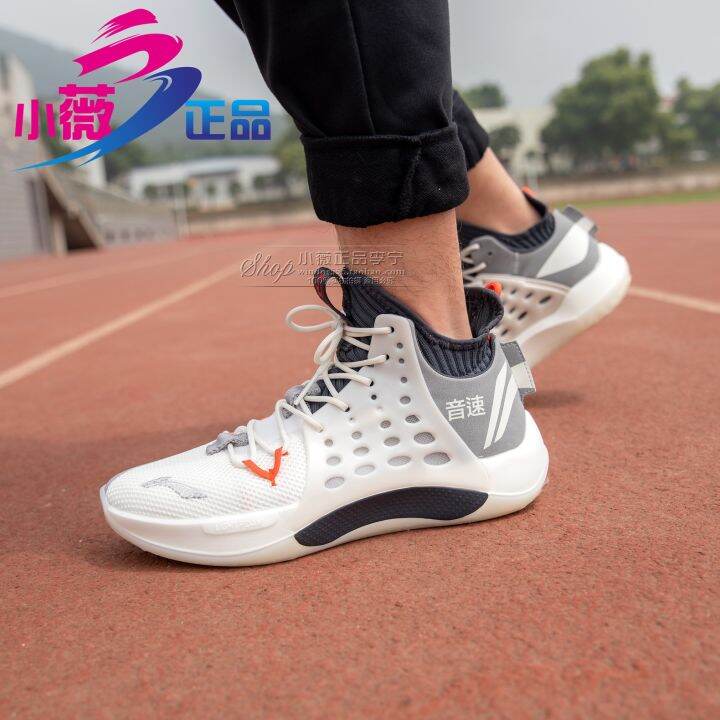 Li-Ning CBA Final Winning Shoes Sonic 7 Mid-Low-Top Rose City ...