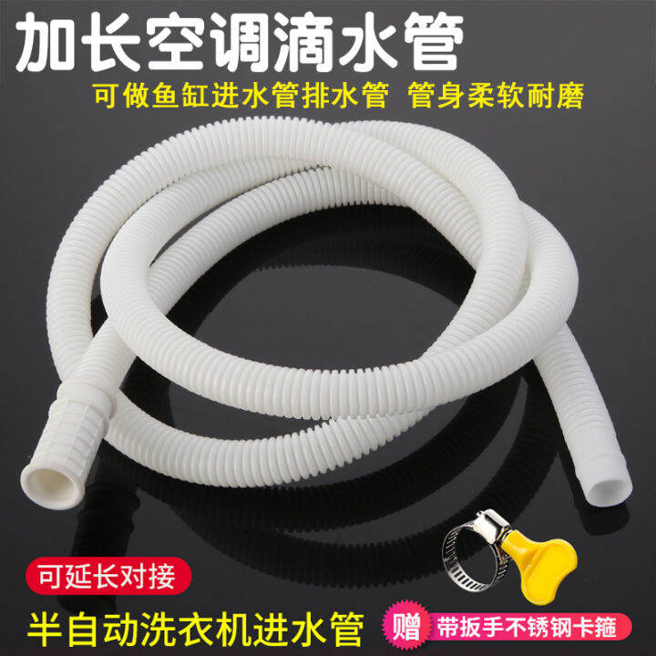 Suitable for Midea Air Conditioner Drain Drip Water Pipe Semi-automatic ...