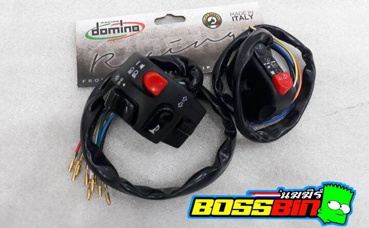 Domino Handle Switch Set | Lazada PH