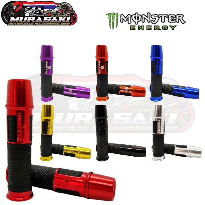 Monster Handle Grip for Motorcycle / New Design Handle Grip for ...