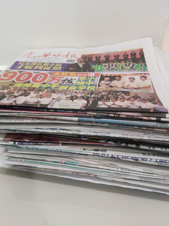 Surat Khabar Lama Old Newspaper 旧报纸 1KG | Lazada