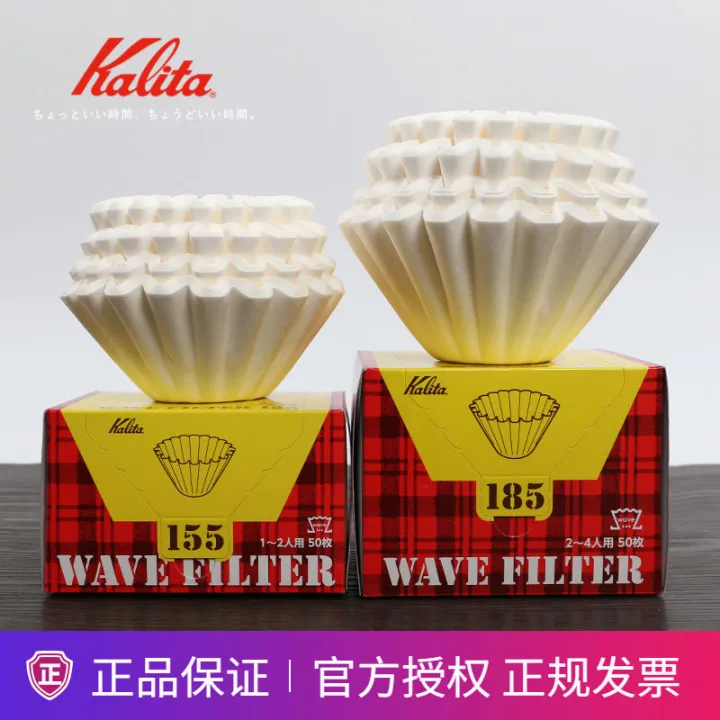 Japanese Hand Coffee Filter Paper/Cake Cup/Origami Filter Cup ...