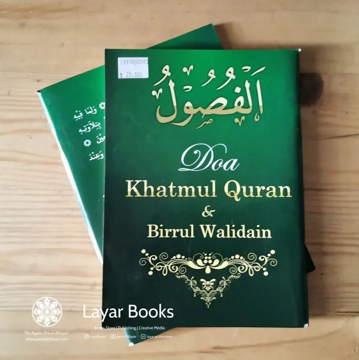 AL-FUSHUL: Doa Khatam Quran & Birul Walidain Imam Ali Zainal Abidin ...