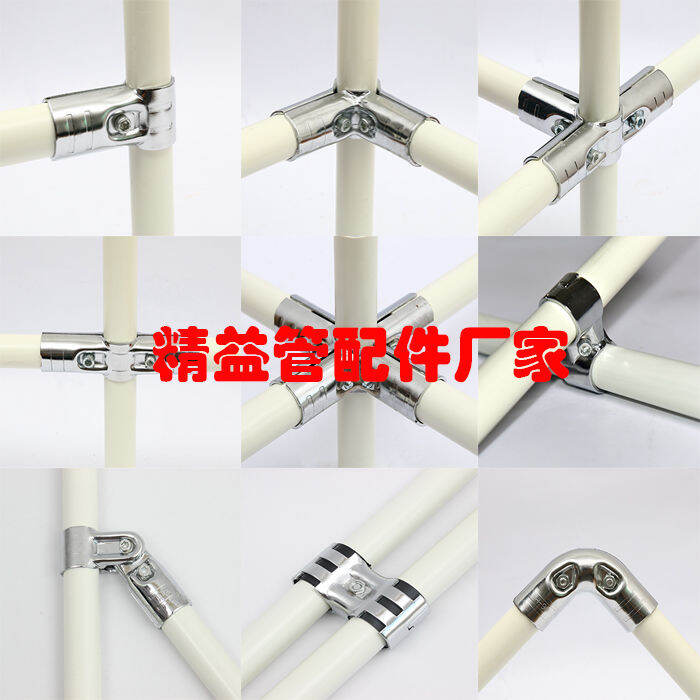 Silver Chrome-Plated Anti-Static Connector/Lean Pipe Connector/Wire Rod ...
