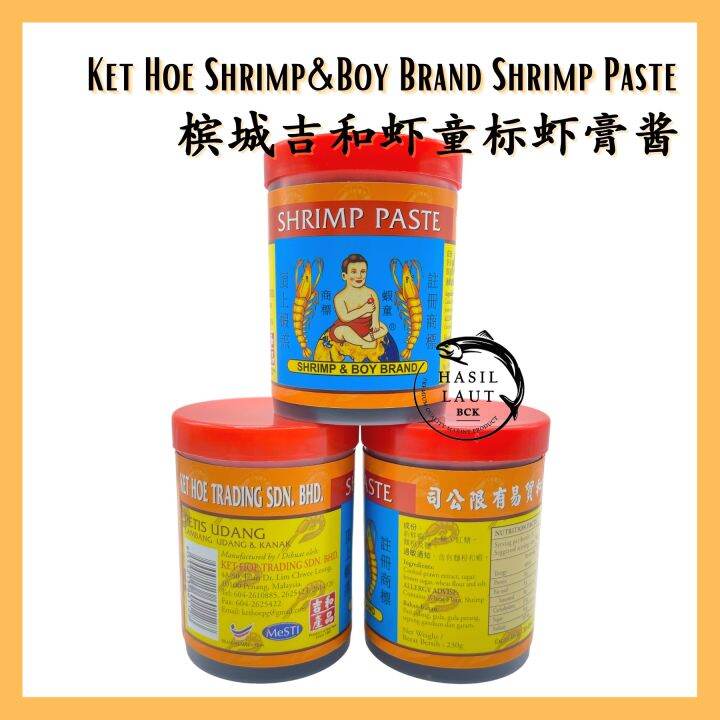 Penang Shrimp Paste/Petis Udang 槟城吉和虾童标虾膏酱 (230g) | Lazada