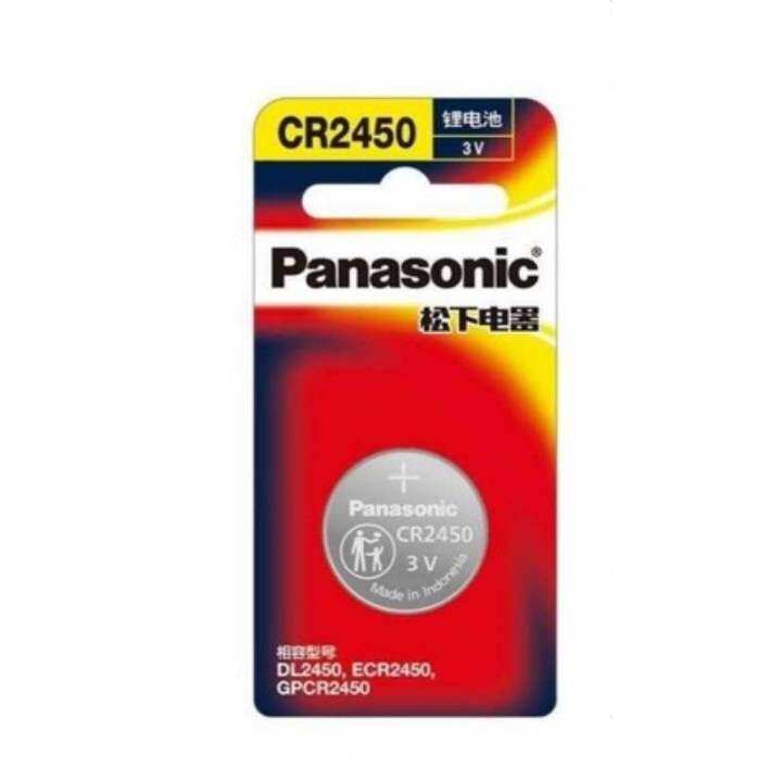 (แพคเดี่ยว) ถ่าน Panasonic CR2450 Lithium 3V จำนวน 1ก้อน ของใหม่ของแท้ ...