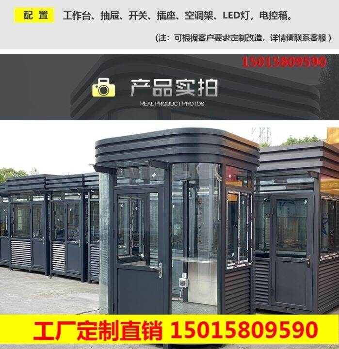 Epidemic Prevention Lounge Station Guard Steel Structure Guard Public ...