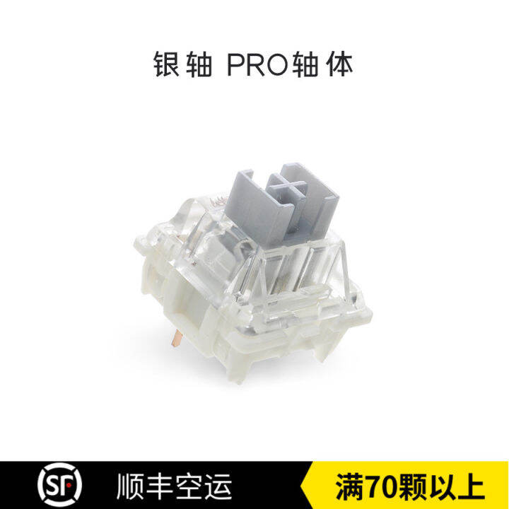 Gateron Jiada Longyin Axis Pro Switch 45gf Trigger Fast Linear Axis ...