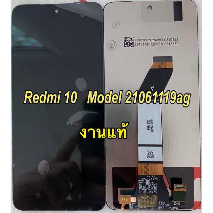 จอ LCD Display redmi 10 4g 2021 งานแท้ model 21061119ag แถม ฟิล์มกระจก ...