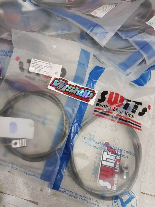 Selang rem depan switch NEW PACK 2022 SELANG REM SWIT ORIGINAL THAILAND ...