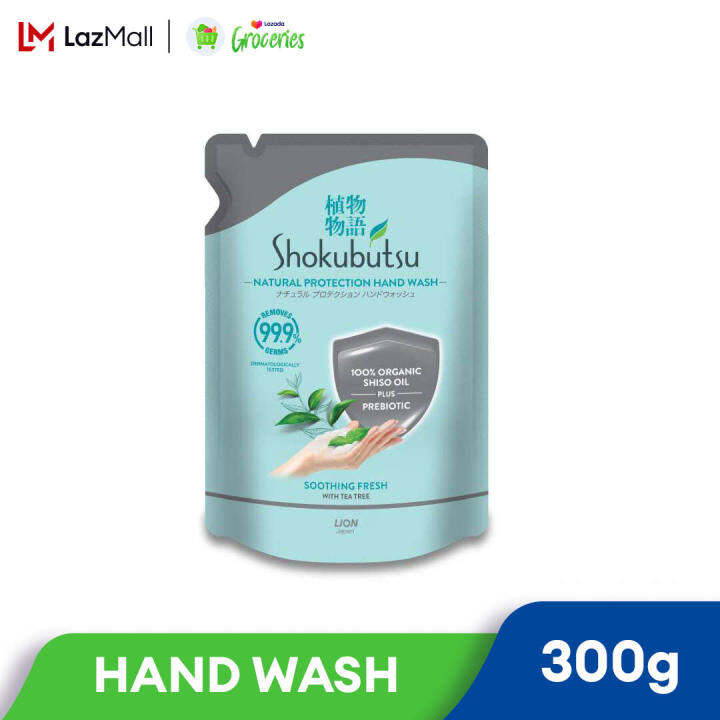 Shokubutsu Liquid Hand Wash Soothing Fresh 300g | Lazada