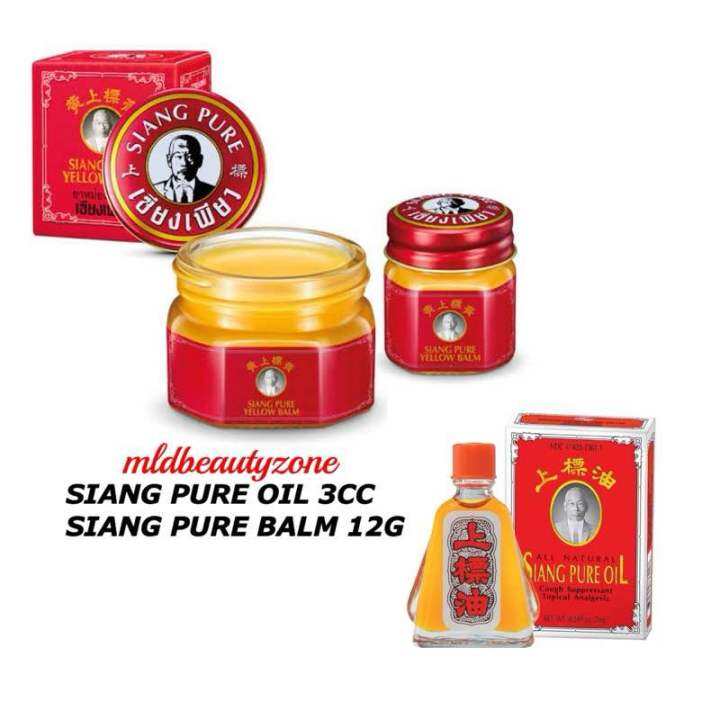 Original Siang Pure Yellow Oil 3CC + Siang Pure Yellow Balm 12g (Made ...