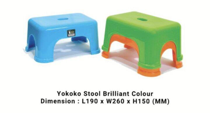 Yokoko Stool Brilliant Colour | Lazada