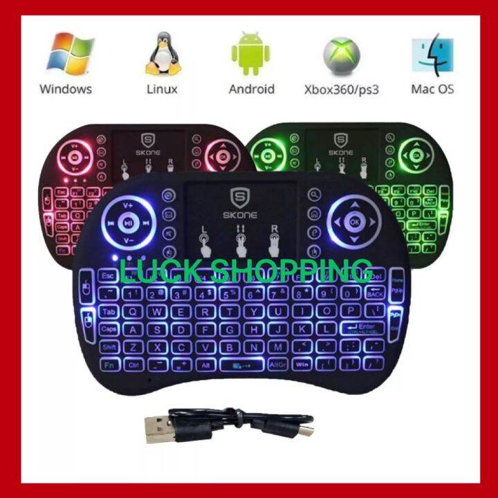 Wireless Mini Keyboard I8 2.4GHz 3 Ribbon Backlight with Touchpad SKONE Wireless Keyboard Mouse ...