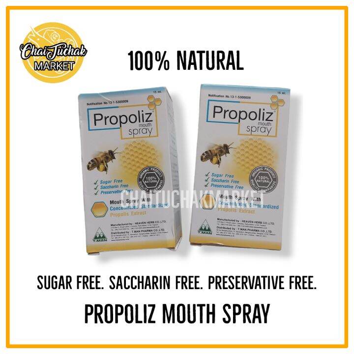 Propoliz Mouth Spray 15ml 100% Natural | Lazada PH