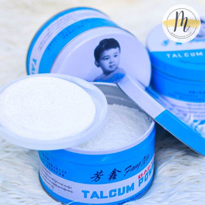 ဖန်ရှင်းကလေးကိုယ်လိမ်းပေါင်ဒါဗူး . แป้งเด็กพม่า. FangXin Baby Talcum Powder 180g. | Lazada.co.th