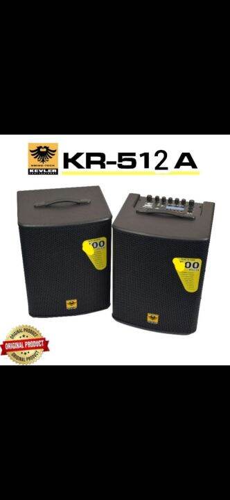 Kevler Amplified Speaker System KR-512A Original | Lazada PH