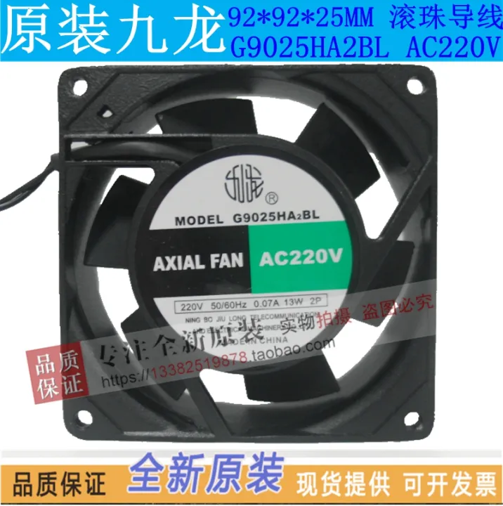 Original Kowloon Fan Fan 9225/Ac220v Double Ball Chassis 9cm Mute ...