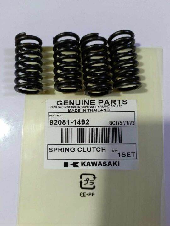kawasaki barako bc175 v1/v2 clutch spring set(4pcs) | Lazada PH
