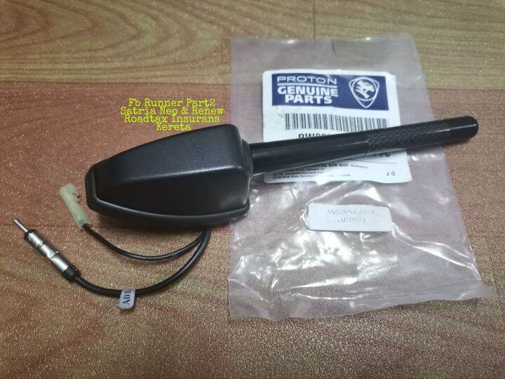 Proton Satria Neo Tapak Antena Radio 2 Wayar Complete Antena Karbon ...