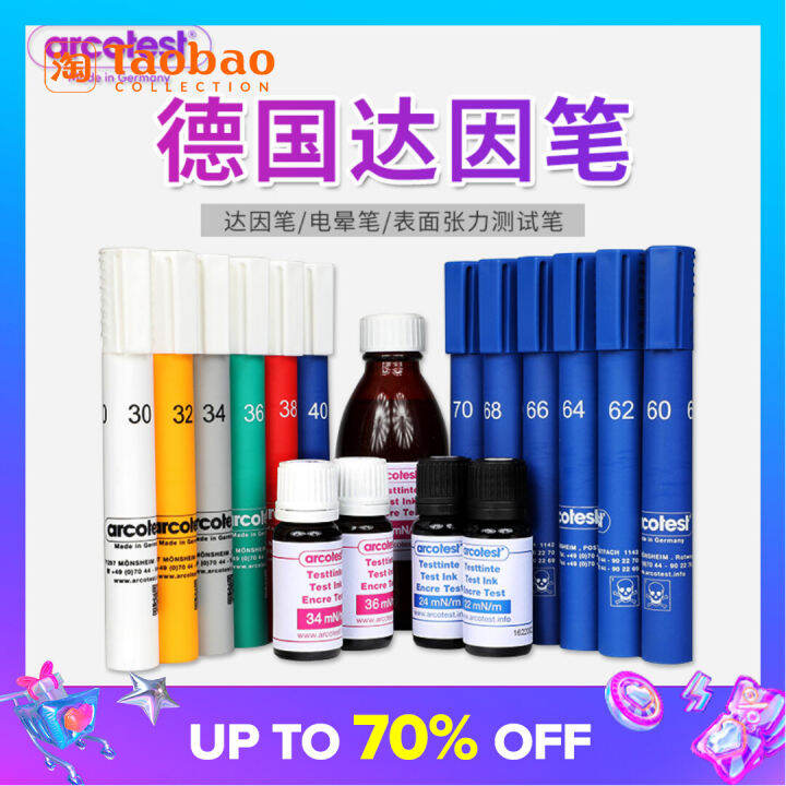 German Arcotest Dayin Pen ElectroMotion Sickness Pen 28 32 34 36 Dayin ...