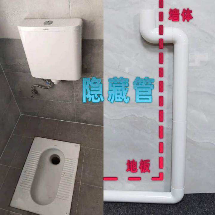 Toilet Water Tank Drain Pipe into the Wall Buried Wall-Embedded Pipe ...