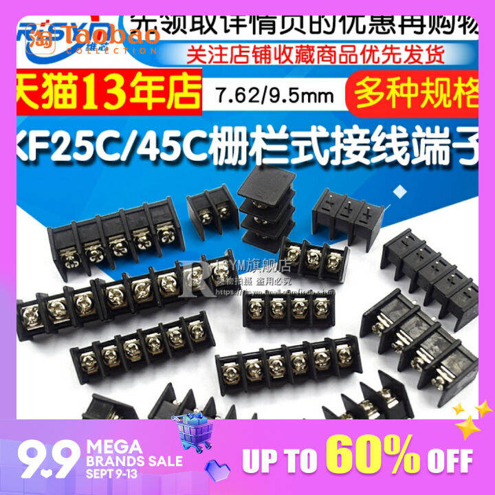 Fence Terminal DG/Kf25c 45C 7.62-9.5mm Middle Leg 2/3/4/5/6/12P ...