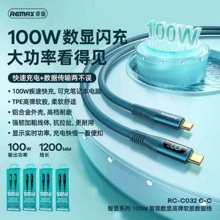 REMAX DIGITAL DISPLAY REAL TIME DISPLAY POWER WIRE SOFT RUBBER MATERIAL ...