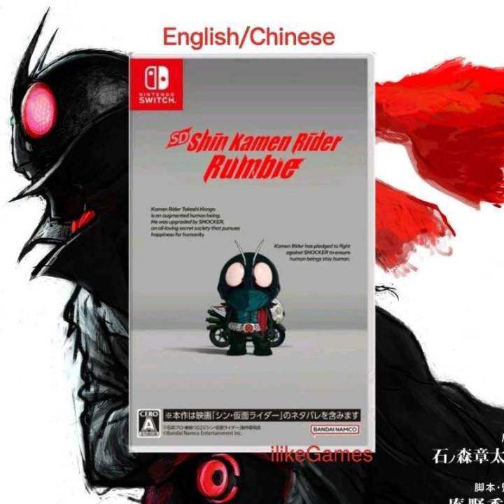 💥Eng/Chi💥 Nintendo Switch NS SD Shin Kamen Rider Rumble 新假面骑士 乱舞 KAMEN ...