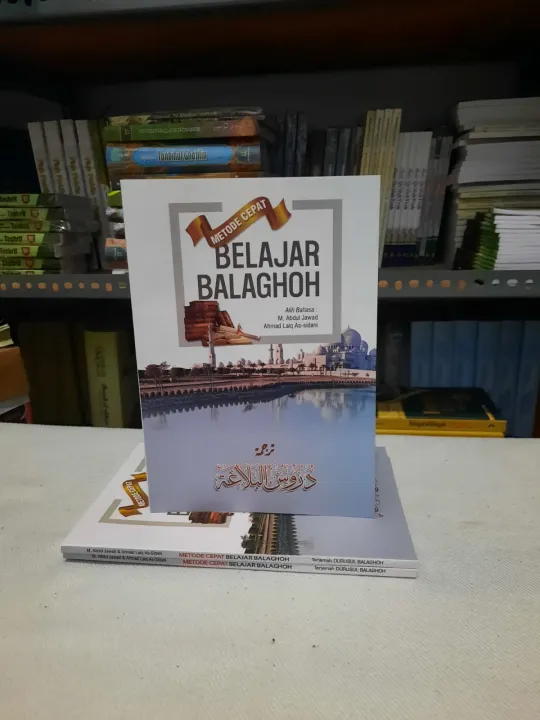 *📍METODE CEPAT BELAJAR BALAGHOH | Terjemah Durusul Balaghoh* 📔 Jenis ...